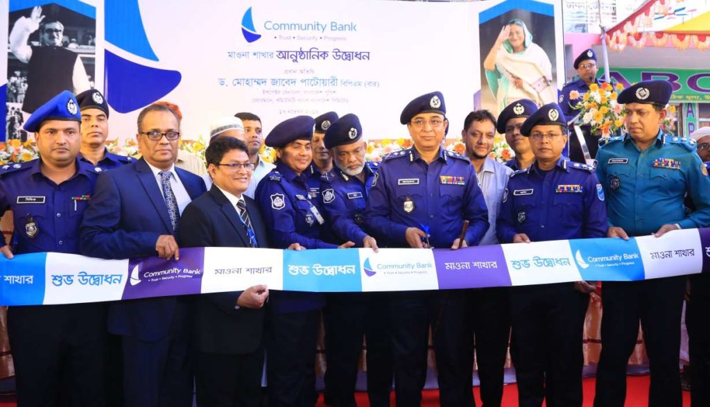 Chairman, Community Bank formally inaugurates Mawna Branch - Community ...